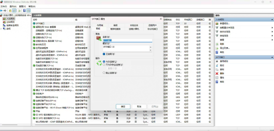 OpenSSH-Win64部署SFTP服务-CSDN博客