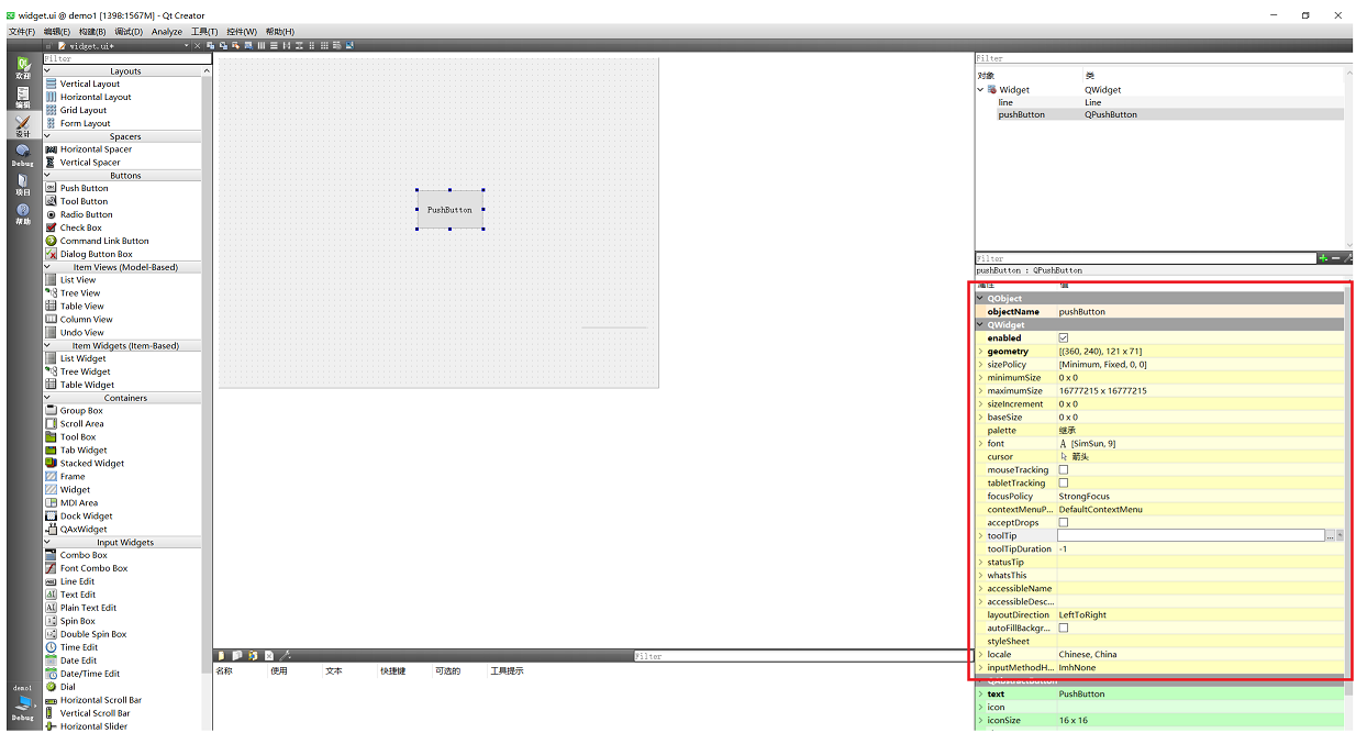 QT常用控件之QWidget-CSDN博客