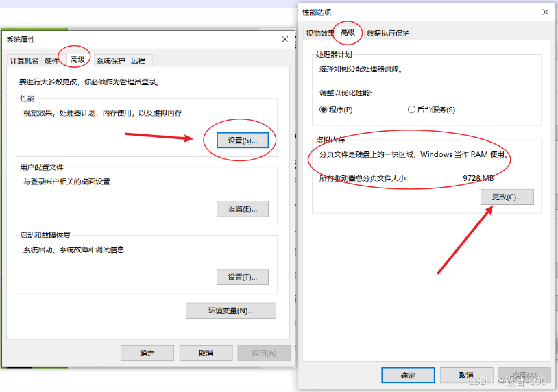 pagefile.sys是什么？【图文详解】C盘文件清理？虚拟内存清理？虚拟内存设置？-CSDN博客