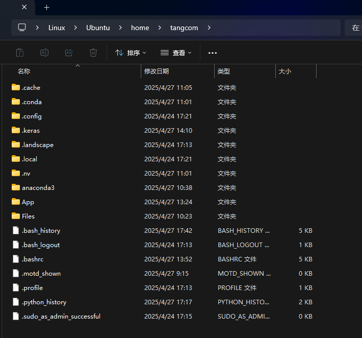 在Windows下利用WSL配置Linux环境，利用Anaconda自动搭建PyTorch虚拟环境，以及手动安装CUDA与cuDNN并配置tensorflow环境_wsl pytorch-CSDN博客