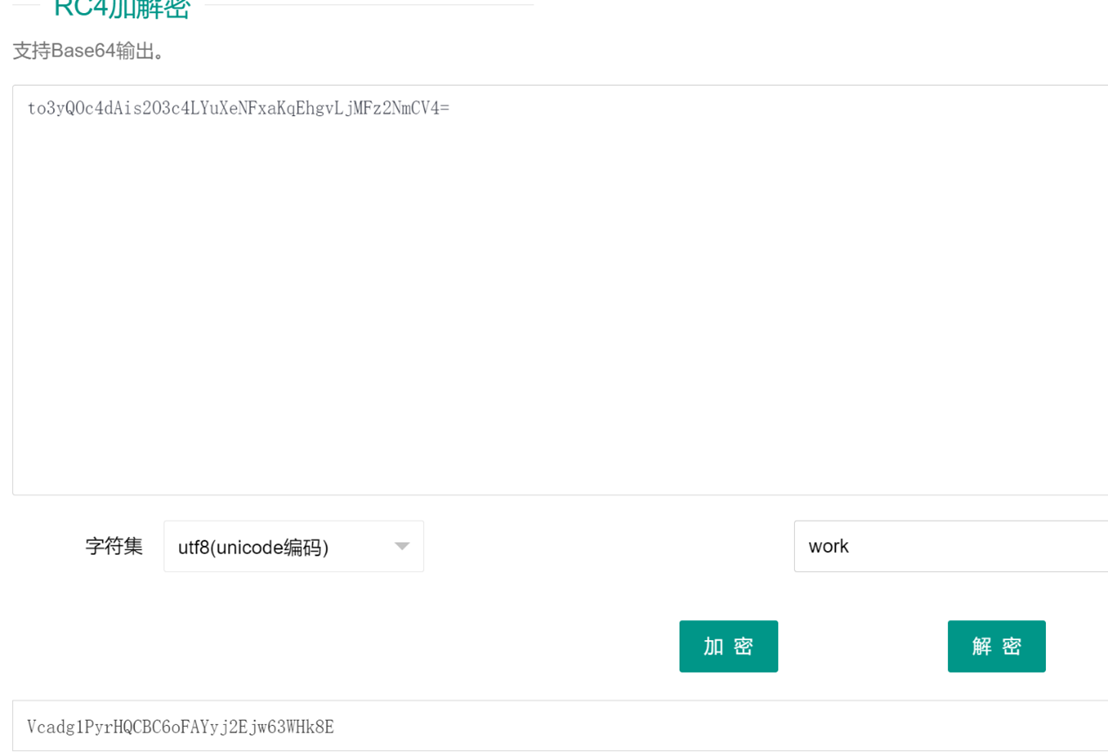 PolarCTF夏季个人挑战赛 赛题讲解_polarctf2025年夏季个人挑战赛 is25519flag-CSDN博客