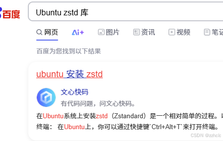 ubuntu /usr/bin/ld: cannot find -lZLIB::ZLIB: No such file or director-CSDN博客