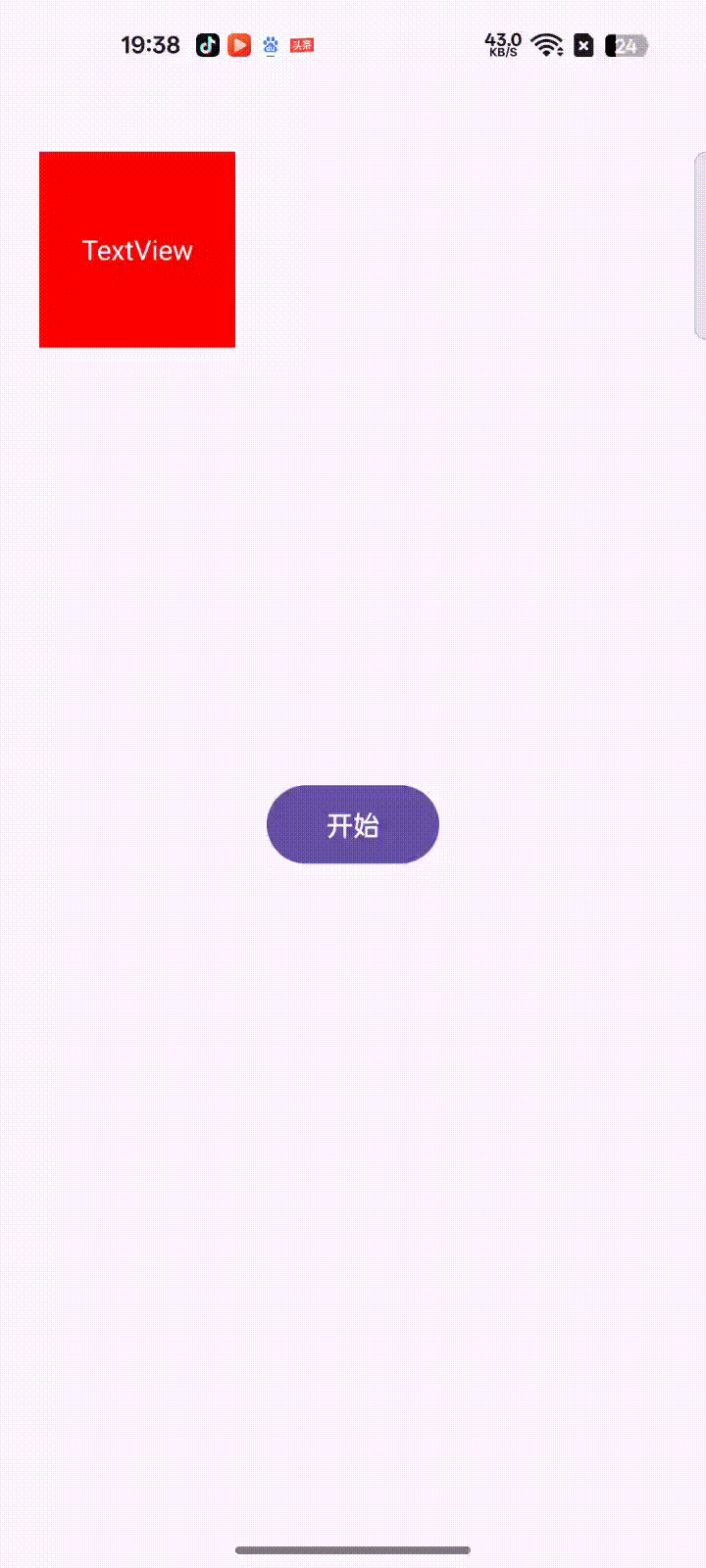 通过 Transition 实现优雅动画_transitionmanager-CSDN博客