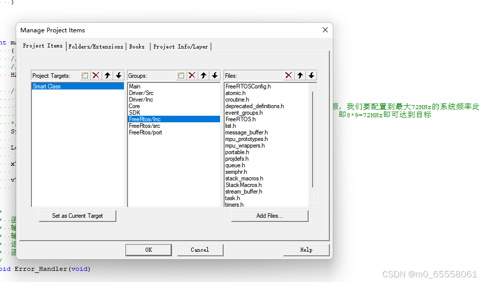 如何快速移植FreeRtos到stm32上（小白可入）_freertos移植-CSDN博客