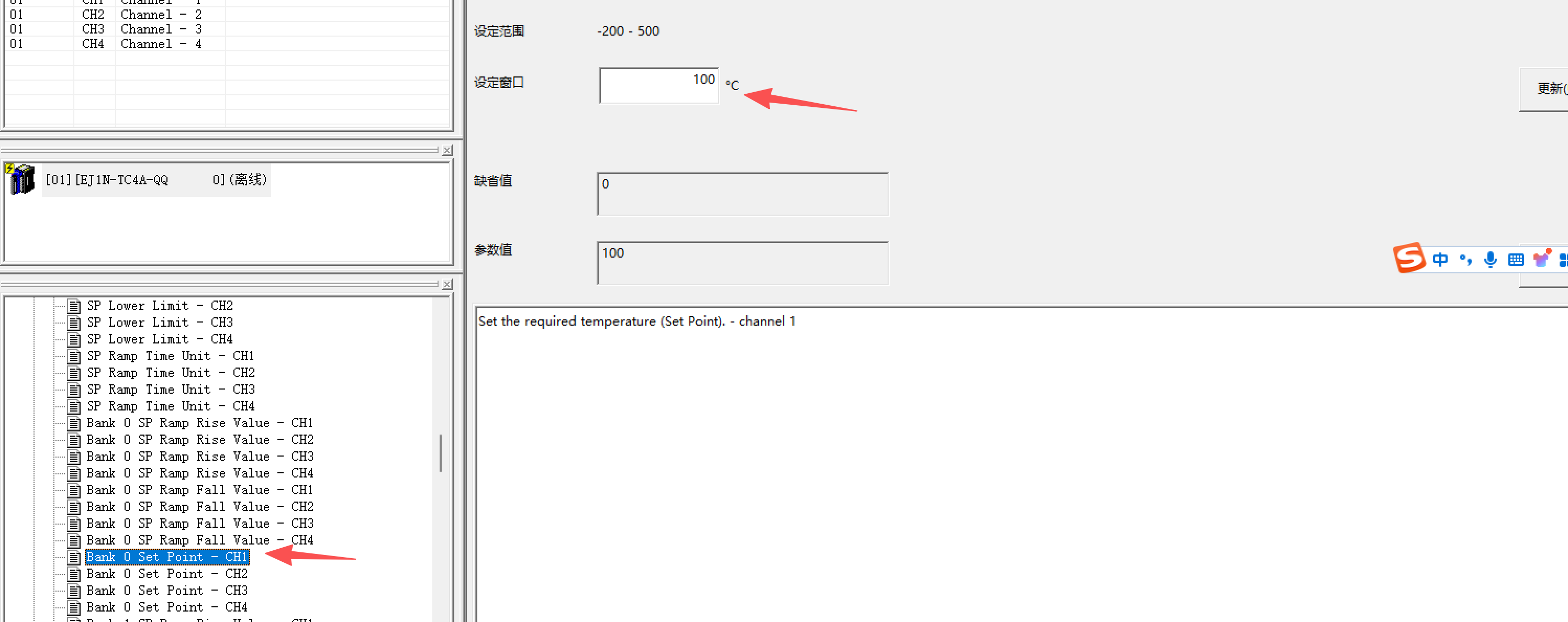 CXThermO快速上手 欧姆龙EJ1TC4_欧姆龙 cx-thermo-CSDN博客