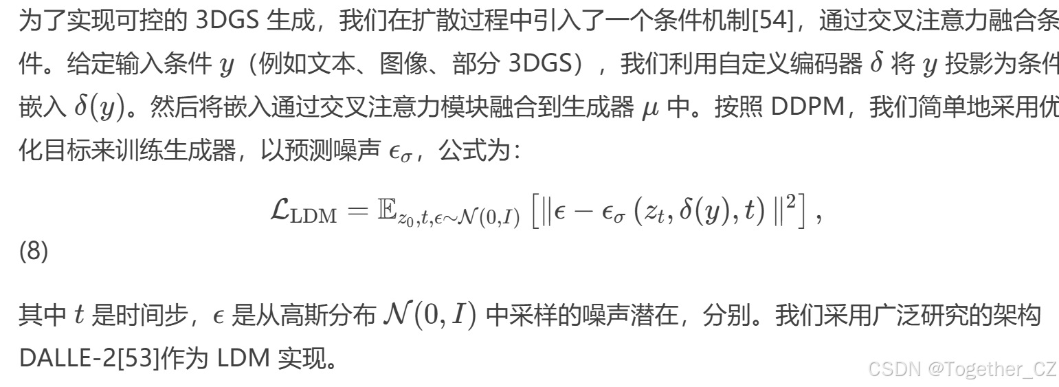 DiffGS: Functional Gaussian Splatting Diffusion——功能性高斯溅射扩散-CSDN博客