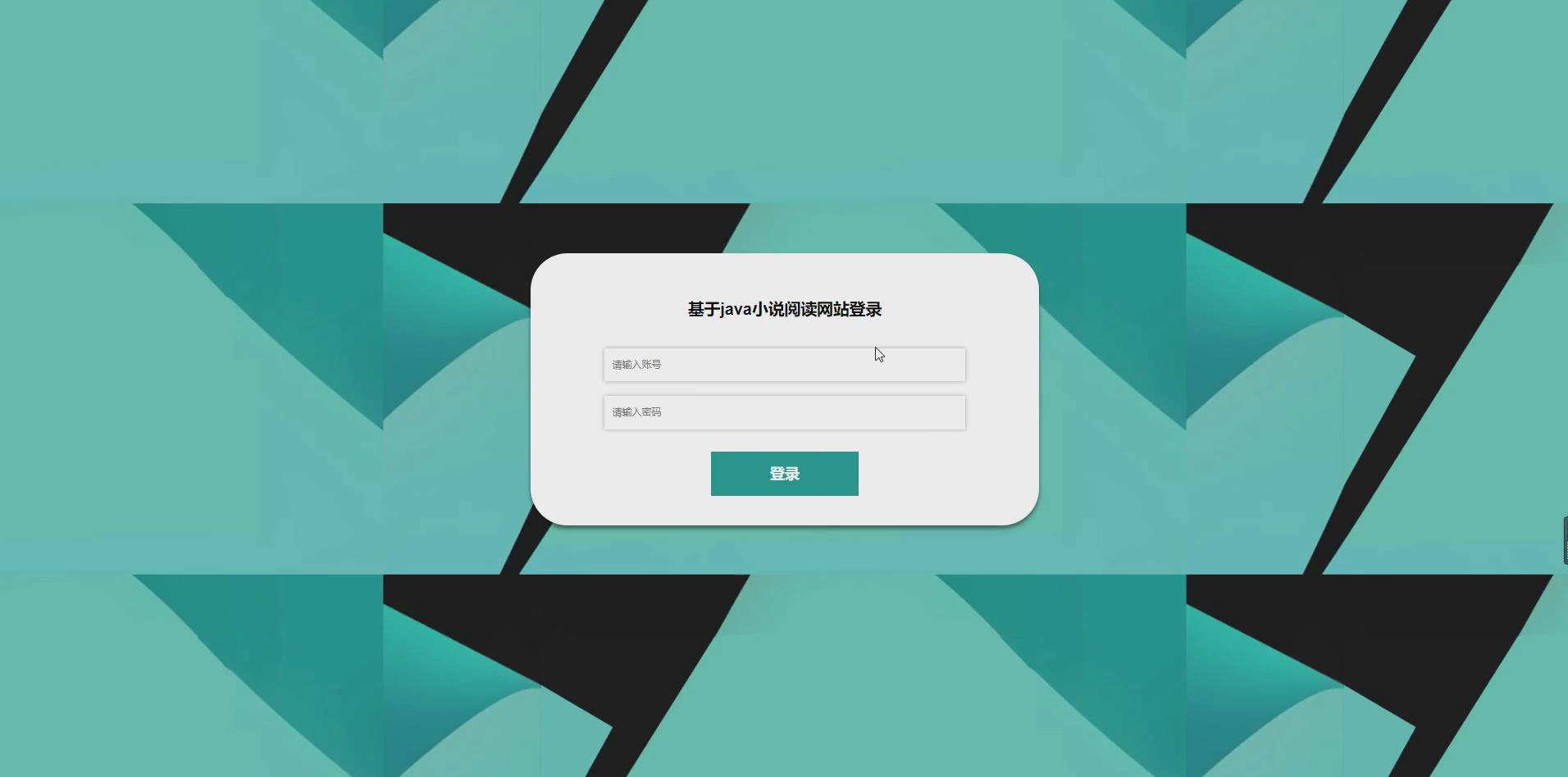 vue3+python+java书籍小说在线阅读网站Django-SpringBoot_建立一个小说网站用vue3项目可以吗-CSDN博客