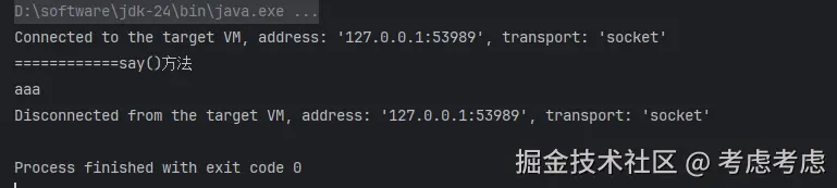 ScopedValue在JDK24以及JDK25的改动-CSDN博客
