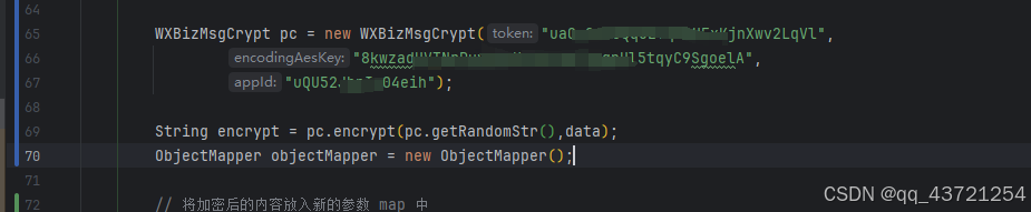 微信对话开放平台-调用api接口报：errcode“:1019，“data encrypt is incorrect“_{"errcode":1019,"errmsg":"data ...