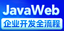 【javaweb】学习日记Day13 - AOP 事务管理 切入点 连接点_java aop连接点-CSDN博客