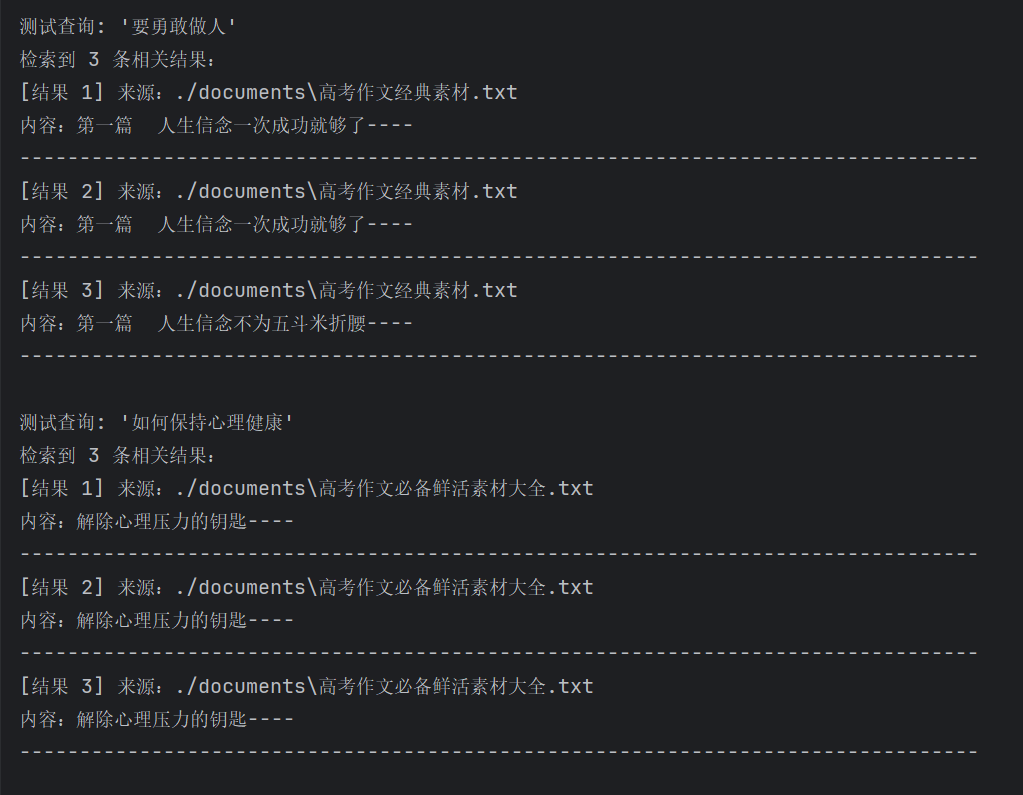 (二）向量数据库与文本向量化_m3e-base-CSDN博客