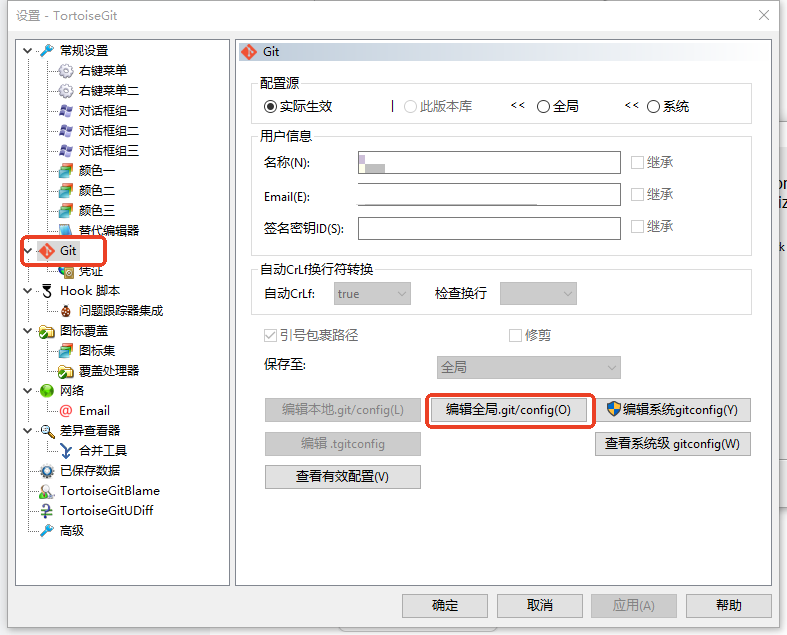 git克隆代码报错：schannel:SEC_E_UNTRUSTED_ROOT(0x80090325)-CSDN博客