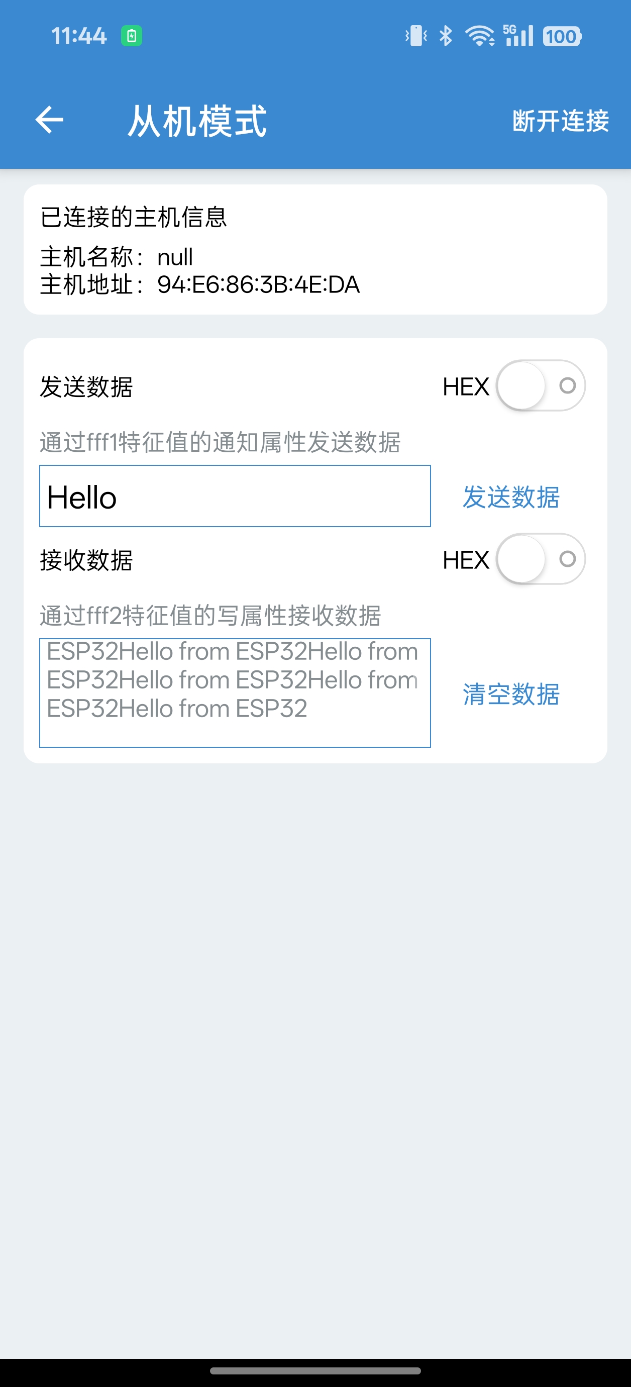 【esp32】arduino开发 低功耗蓝牙开发 蓝牙串口 客户端和服务端例程esp32 Arduino 蓝牙 Csdn博客