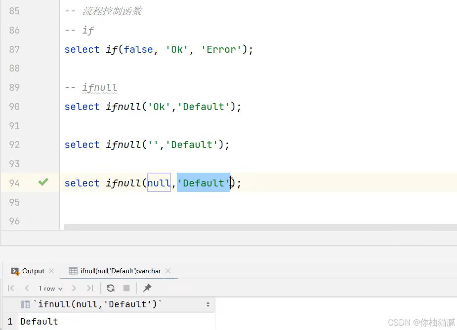 MySQL(基础篇day2)-CSDN博客