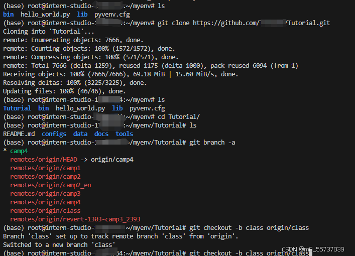 书生大模型训练营-Git+InternStudio 关卡-CSDN博客