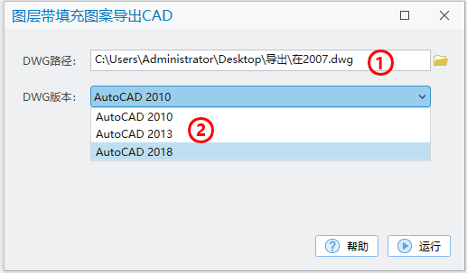 CC工具箱使用指南：【图层带填充图案导出CAD】_gis导出带填充属性的cad-CSDN博客