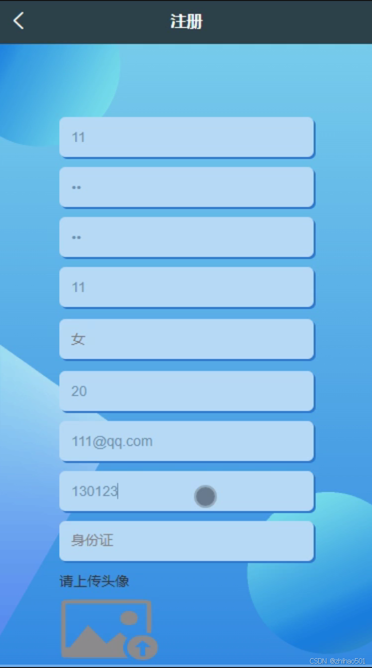 Pythonflask框架的基于vue的租房app前端8开题程序论文 计算机毕业设计 Csdn博客