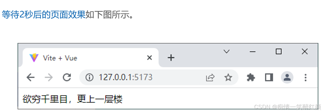 Vue详细学习笔记2（上）_vue为开发者提供了mustache语法(又称为双大括号语法),使用该语法时相当于 在-CSDN博客