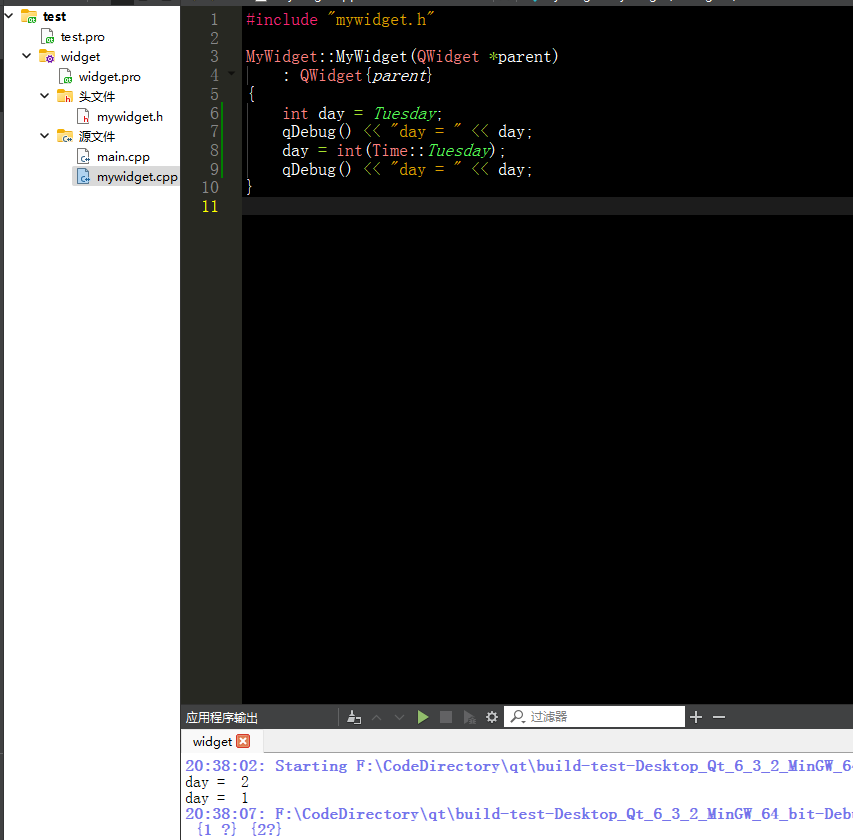 Qt头文件中枚举同名问题解决_qt中enum两个不一样的值为什么会相等-CSDN博客