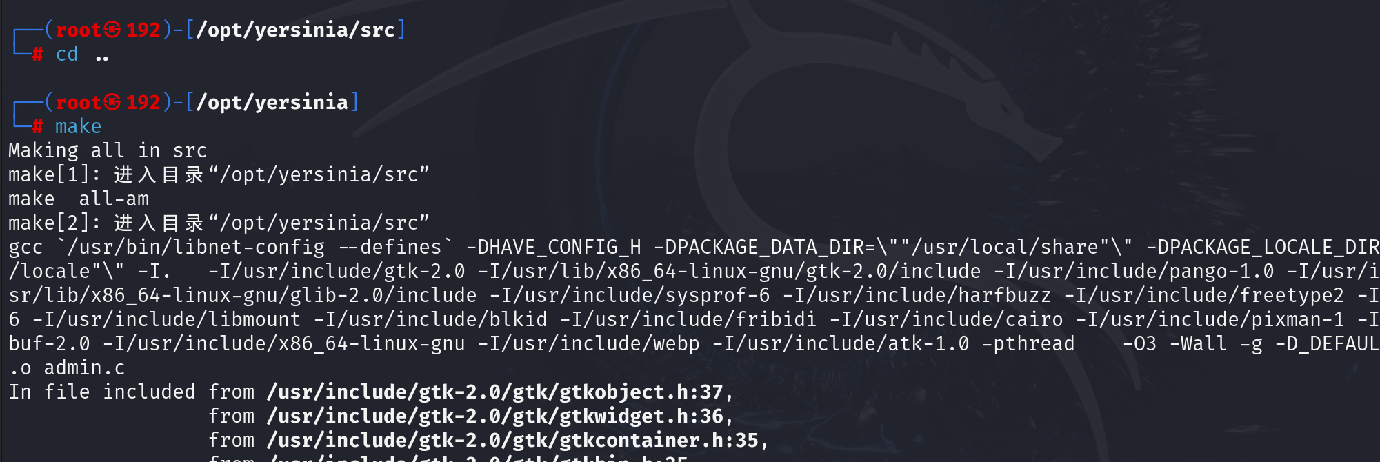 关于Kali yersinia不能图形化问题解决方法（图形化打不开报错）_kali安装yersinia启用不了图形界面-CSDN博客