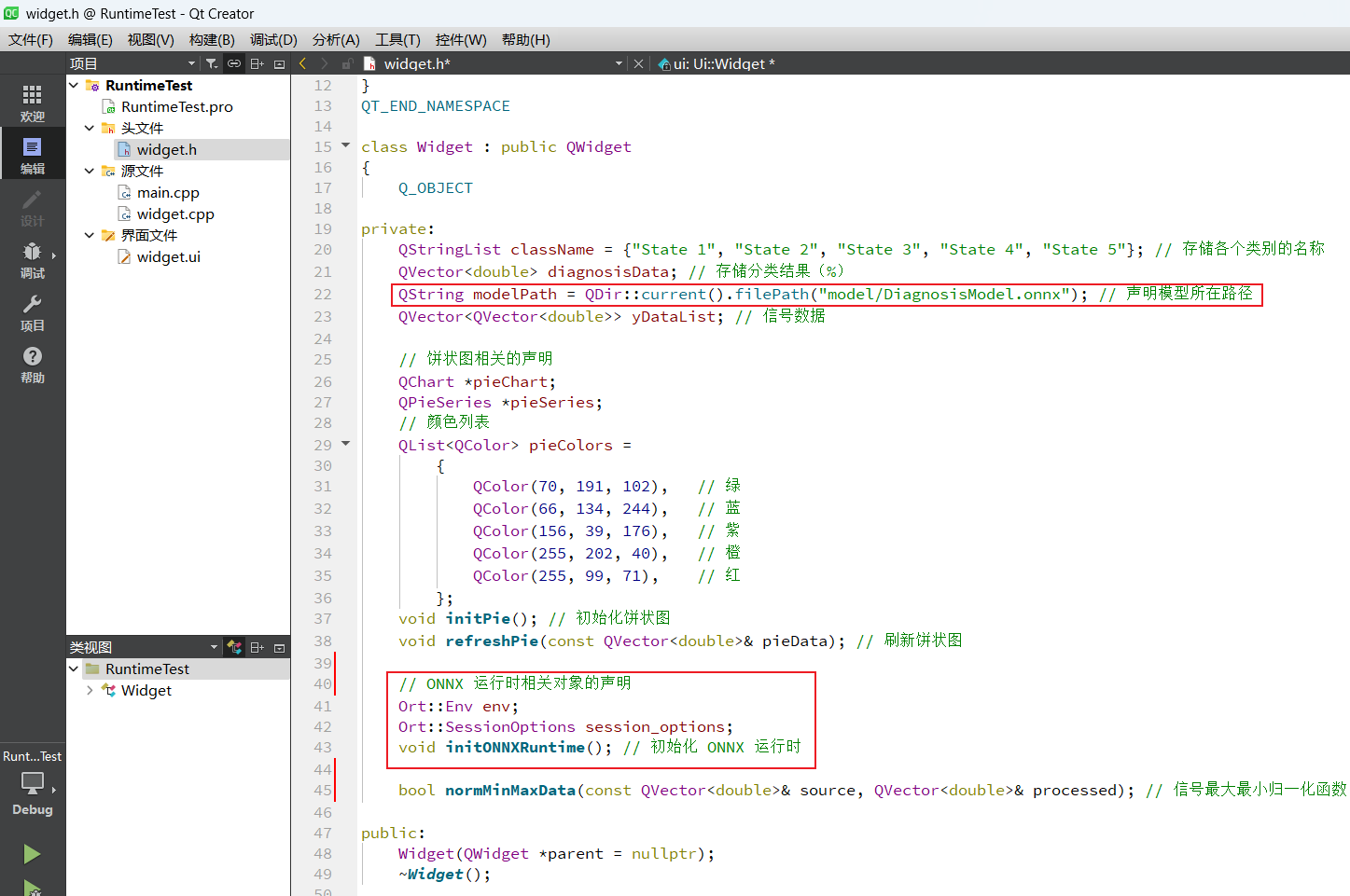 Qt6 通过 ONNX Runtime 部署运行深度学习模型实战教程_qt onnxruntime-CSDN博客