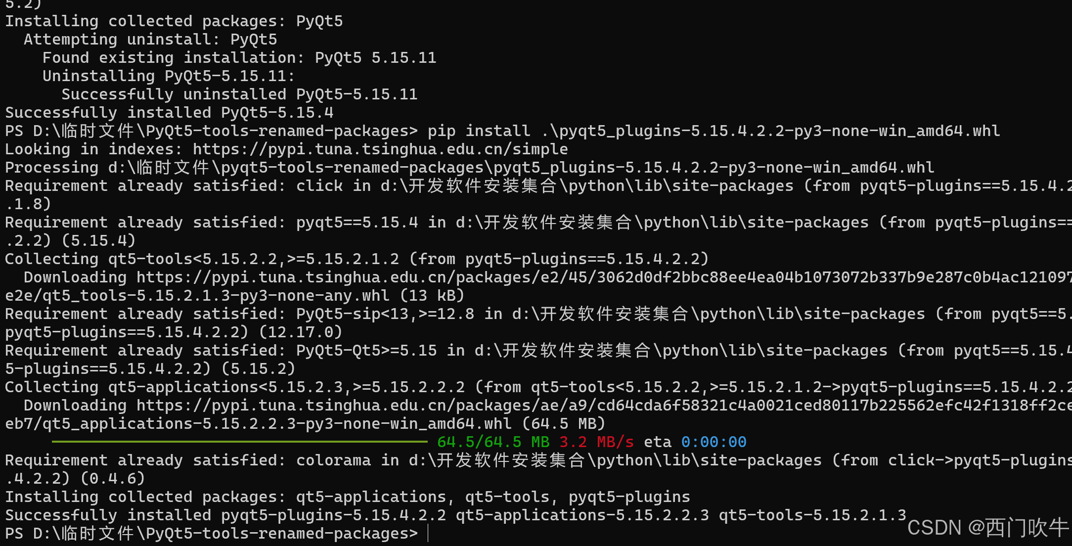 python安装pyqt5-tools失败原因分析_pyqt5-tools安装失败-CSDN博客
