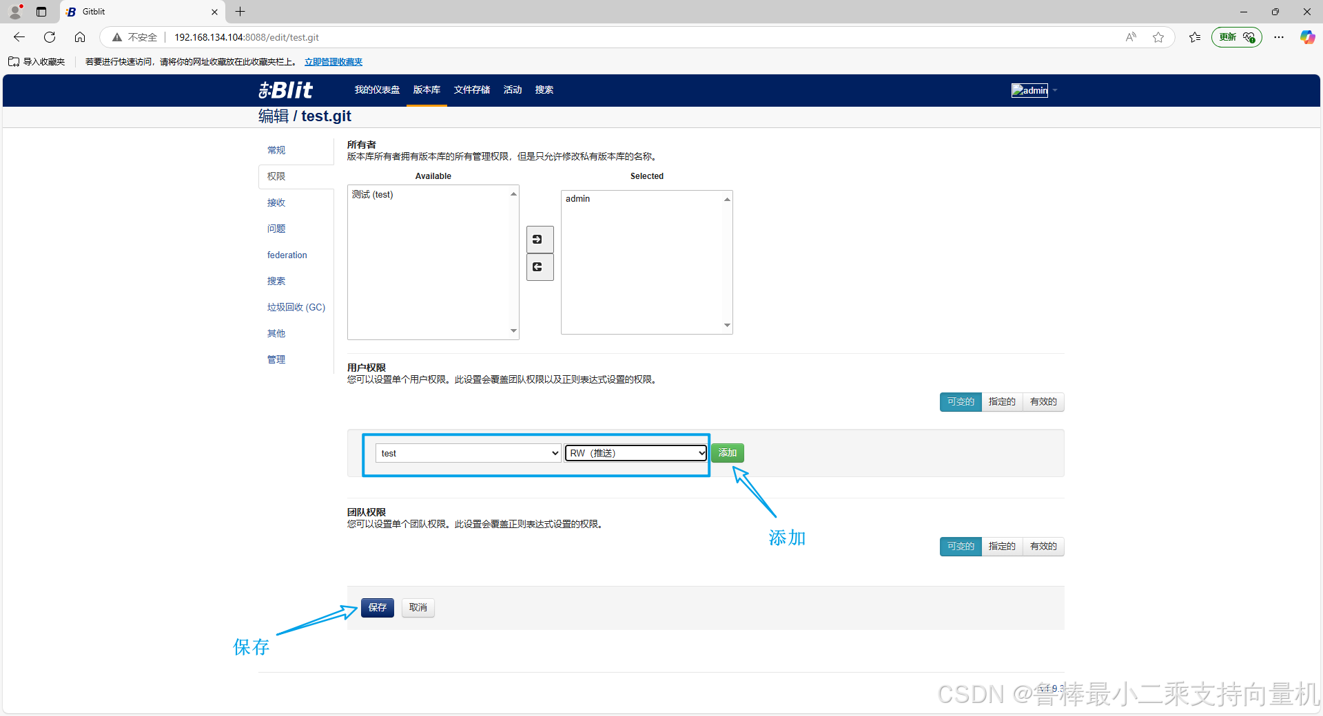 手把手一起部署GitBlit— —GitBlit & Git & TortoiseGit 详细安装和使用-CSDN博客