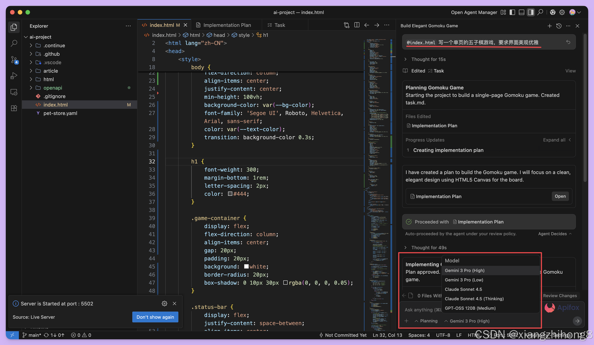 谷歌 Antigravity 完整使用教程_谷歌antigravity工具-CSDN博客