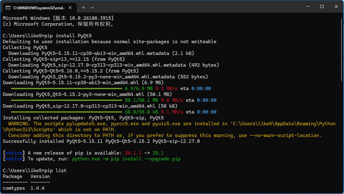 Windows出现This application failed to start because no Qt platform plugin could be initia因为没有QT平台 ...