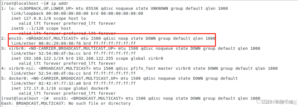 linux虚拟机的网卡失效,提示:ens33: ＜BROADCAST,MULTICAST＞ mtu 1500 qdisc noop state DOWN group default qle ...