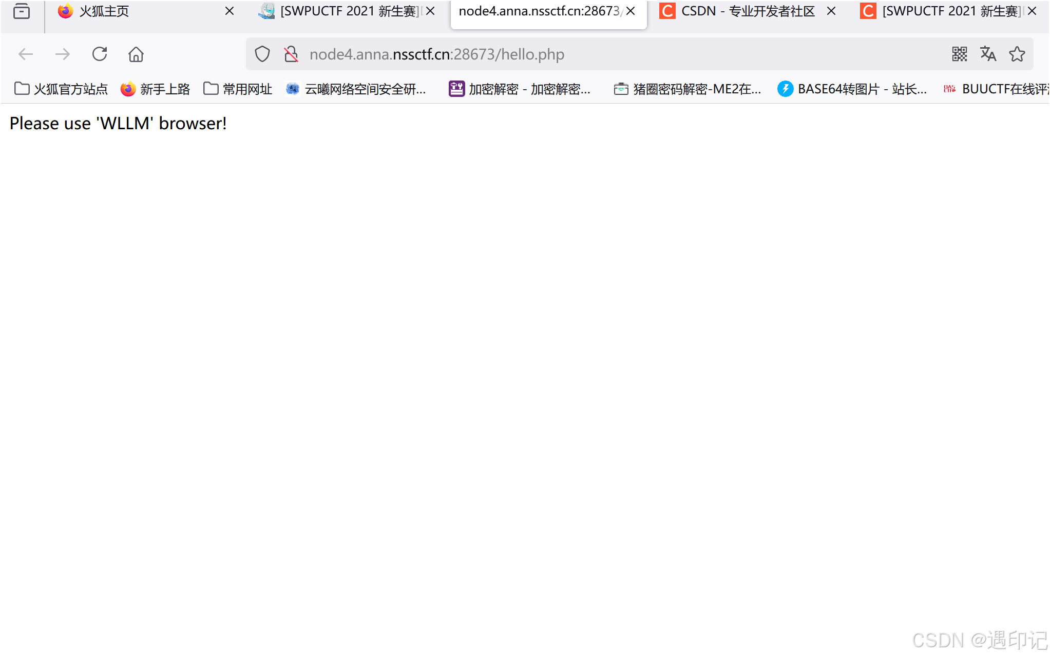 2024.1.24_please use 'wllm' browser!-CSDN博客