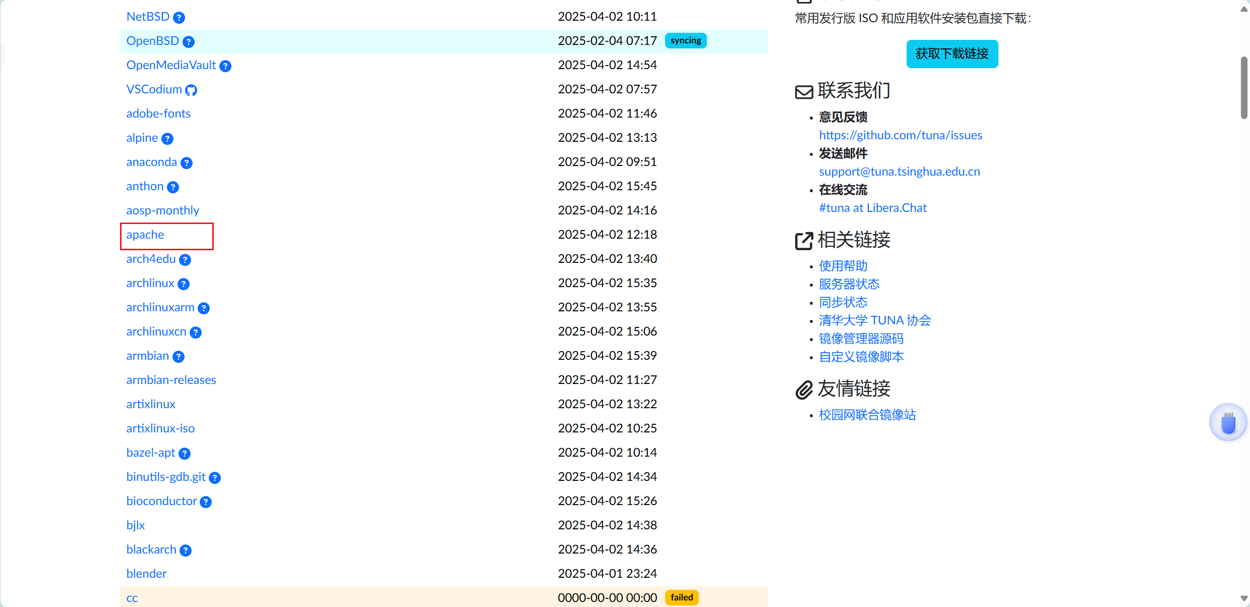 Hadoop集群部署与配置_hadoop jdk版本-CSDN博客