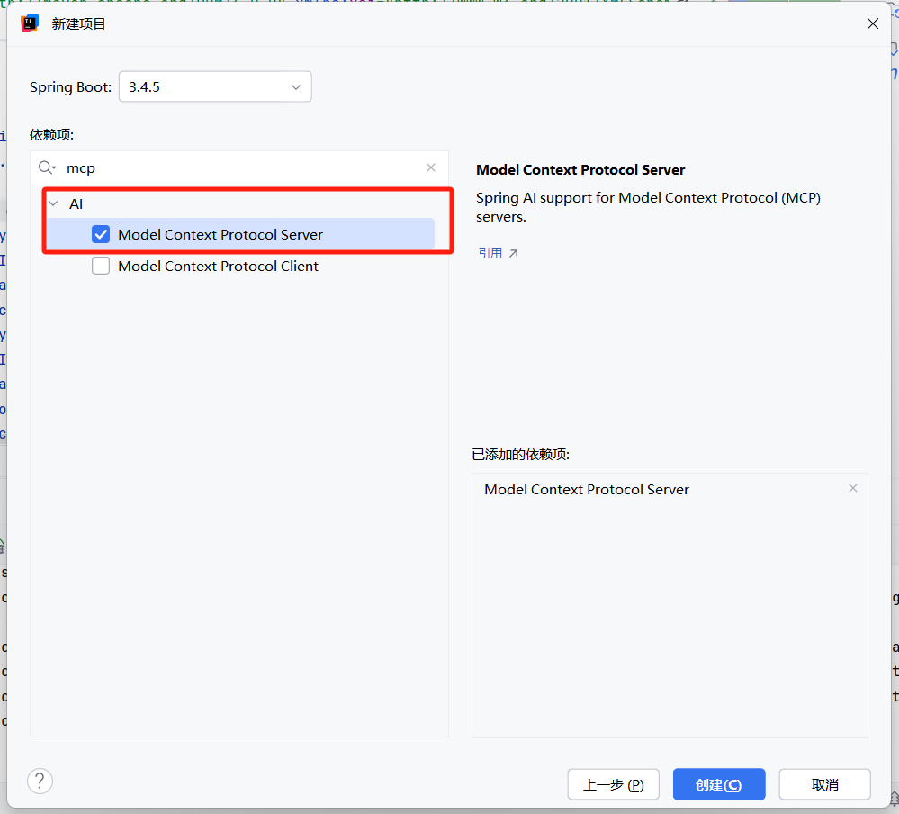 dify通过sse使用自己java开发的mcp server_java 开发mcp server-CSDN博客