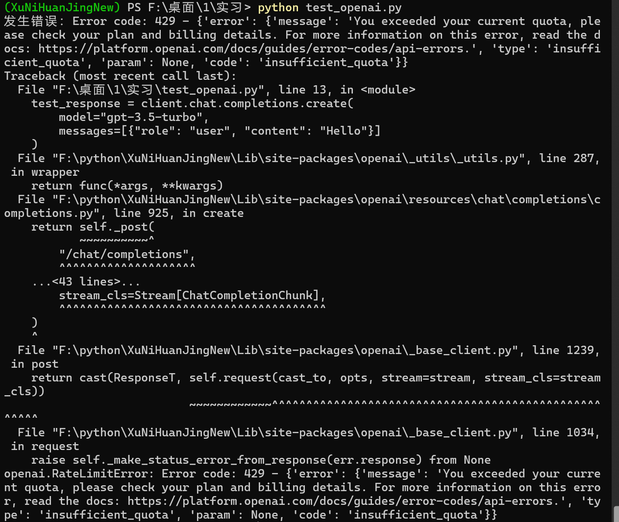 [DALL-E-2、3入门]使用Python脚本调用API生成DALL-E-2、3图片的一次尝试_dalle3api调用-CSDN博客
