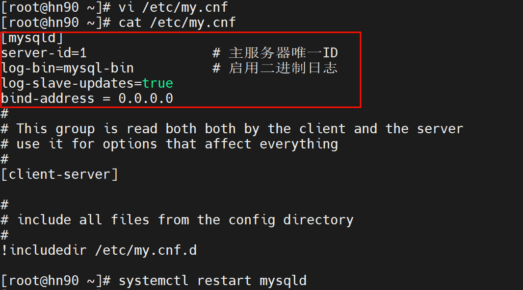 MySQL 主从复制集群搭建与配置_rocky linux安装mysql配置主从-CSDN博客