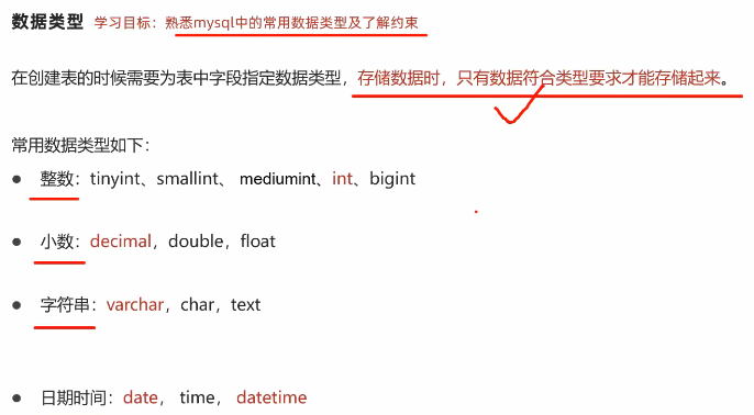 大数据开发学习笔记-CSDN博客