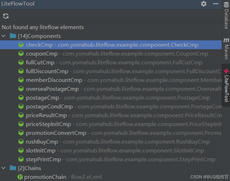 规则引擎之LiteFlow流程编排-CSDN博客
