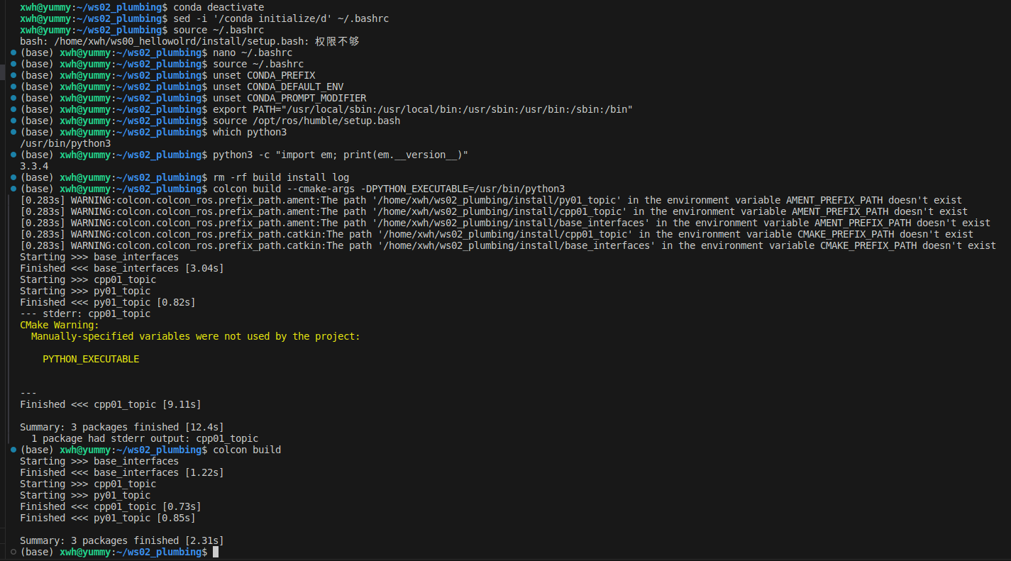 AttributeError: module ‘em‘ has no attribute ‘BUFFERED_OPT‘的解决方法_module em has no attribute ...