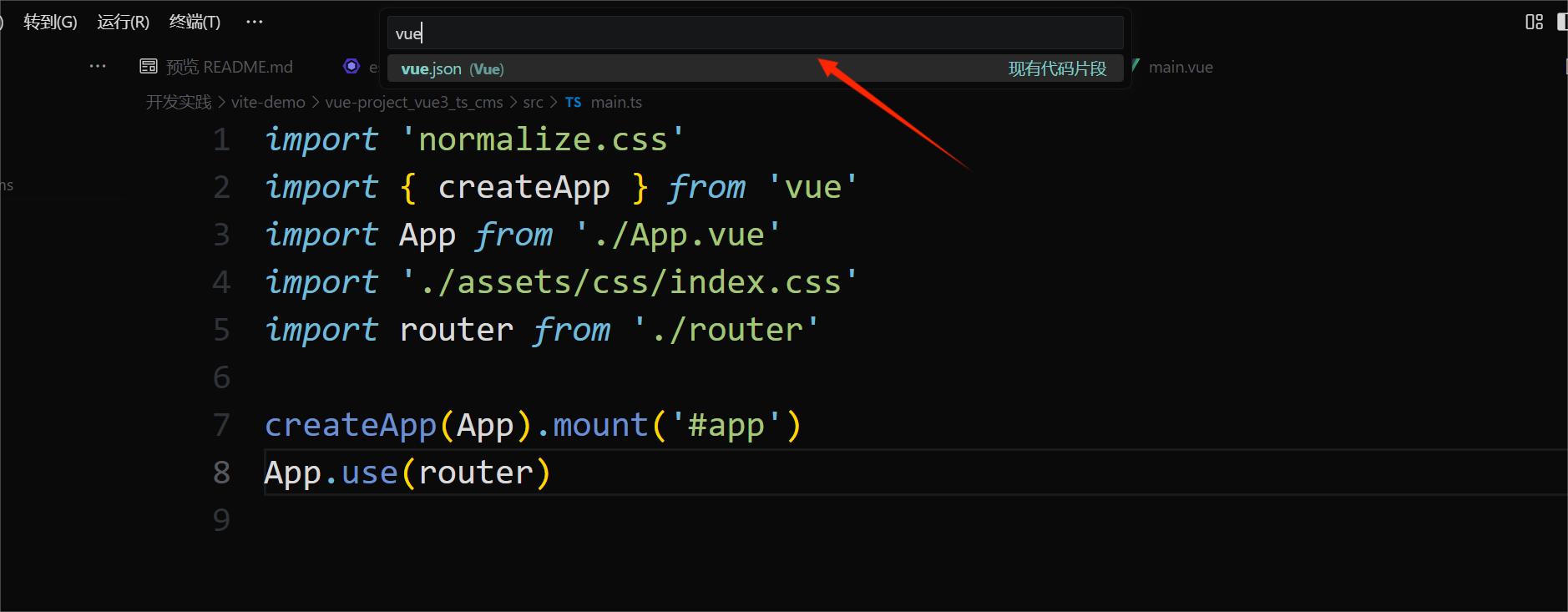 VS Code中配置代码片段（Code Snippets）_vscode配置代码片段-CSDN博客