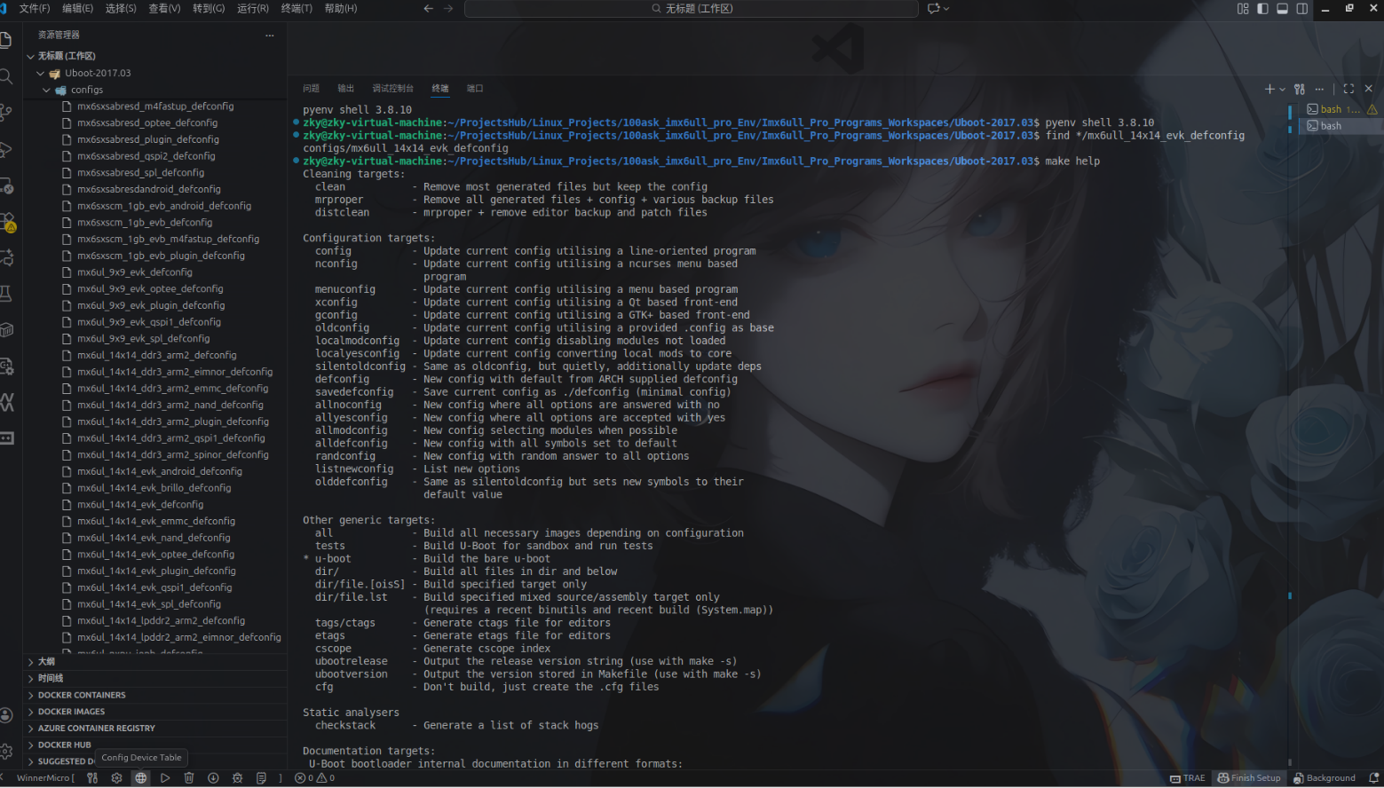【Embedded Development】基于U-Boot源码+Imx6ull的U-Boot详细解析_imx6 在升级模式下 还会启动linux内核和应用程序吗-CSDN博客