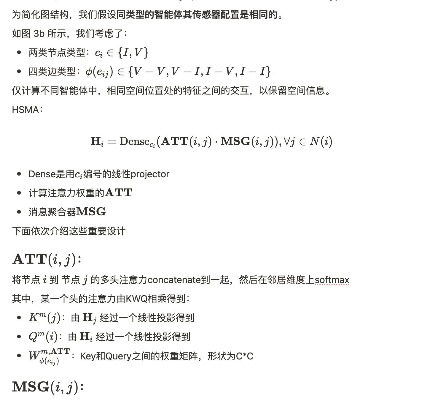 协同感知入门实践——V2XViT（一）-CSDN博客