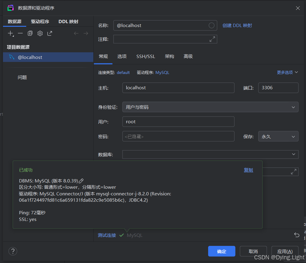 前端(nvm)+后端(Java、maven)+MySQL+git环境快速搭建_前端vue后端java开发环境搭建-CSDN博客
