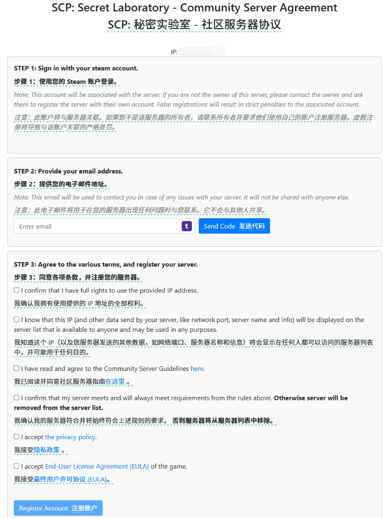 SCPSL开服教程/0基础搭建SCPSL服务器/SCP秘密实验室开服指南-CSDN博客