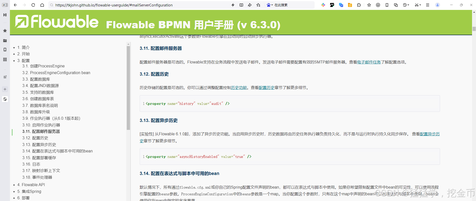 flowable 学习记录_flowable 黑马-CSDN博客