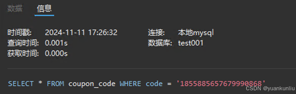 【MySQL】四、MySQL索引优化_engine=innodb default charset=utf8mb4;-CSDN博客