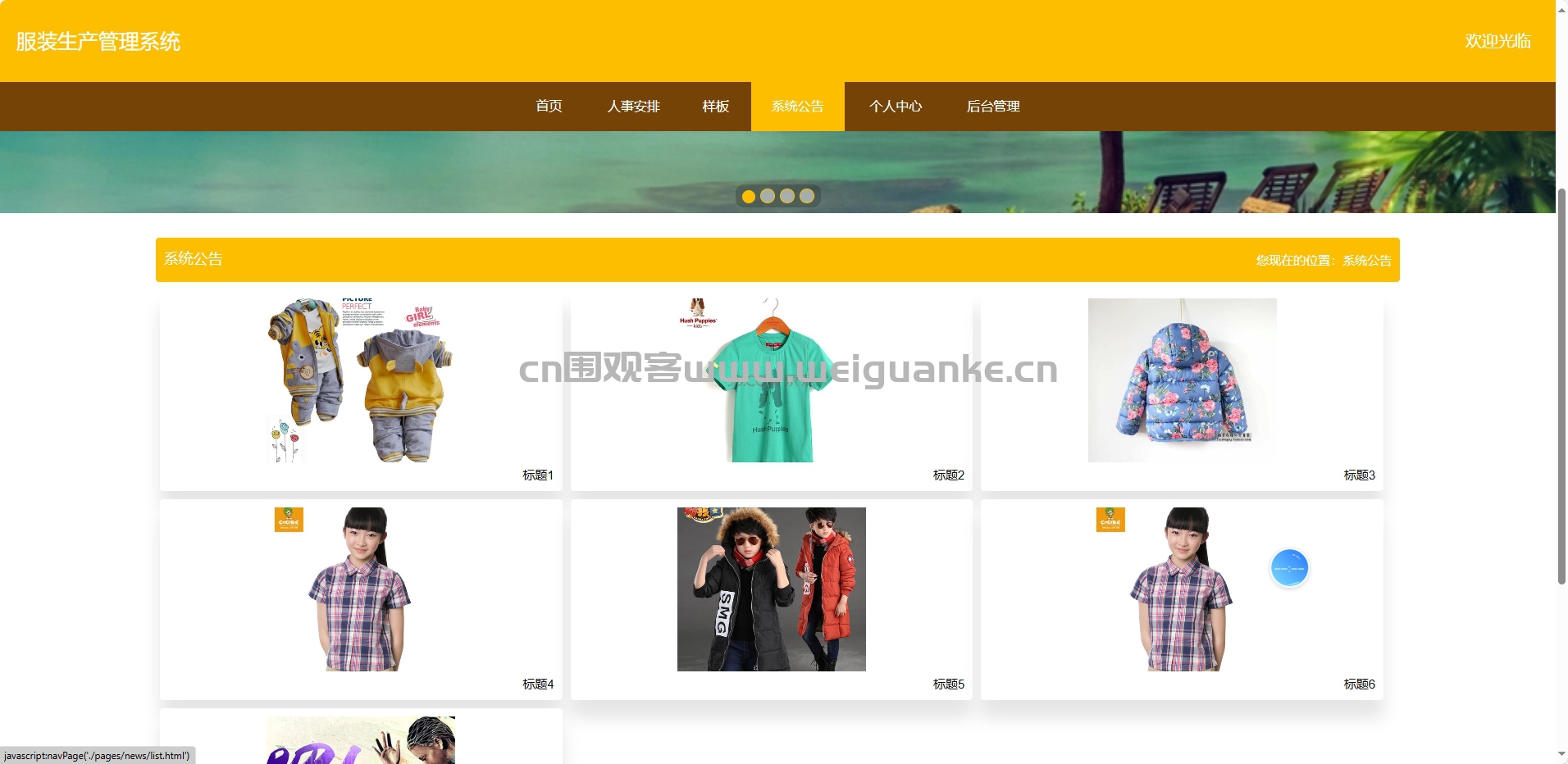 服装生产管理系统-springboot+vue-CSDN博客