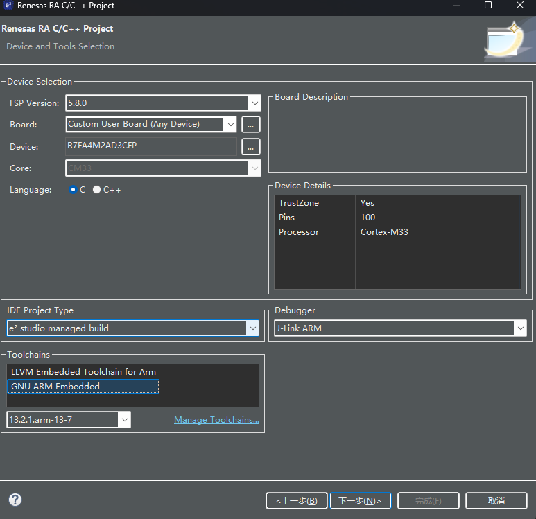 【RA-Eco-RA4M2开发板评测】——基本模板搭建与LED_renesas ra4m2在rfp中选什么?-CSDN博客