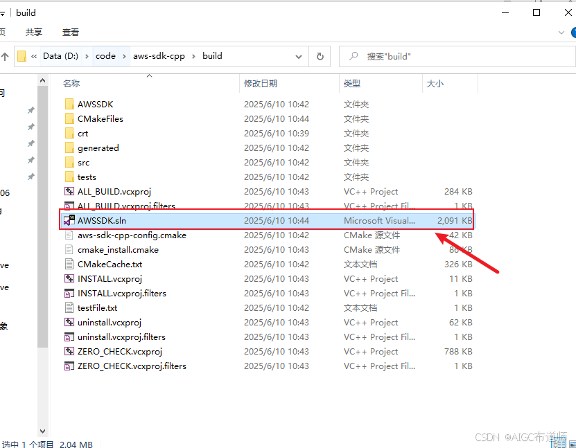 AWS SDK for C++ Windows编译指南_aws-sdk-cpp编译-CSDN博客