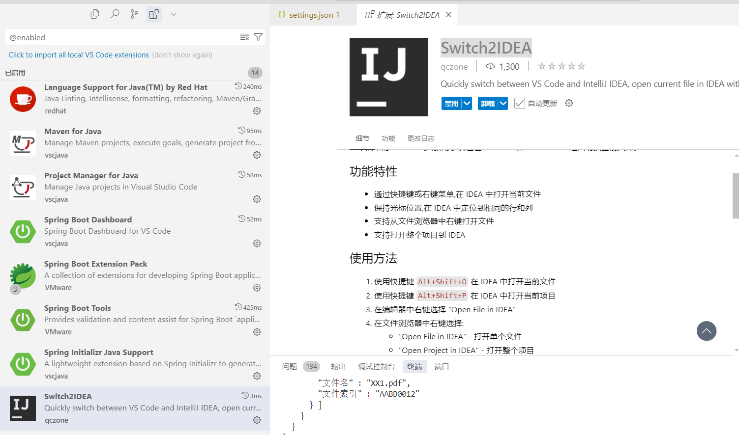 新手使用Cursor工具配置开发环境记录_cursor配置maven-CSDN博客